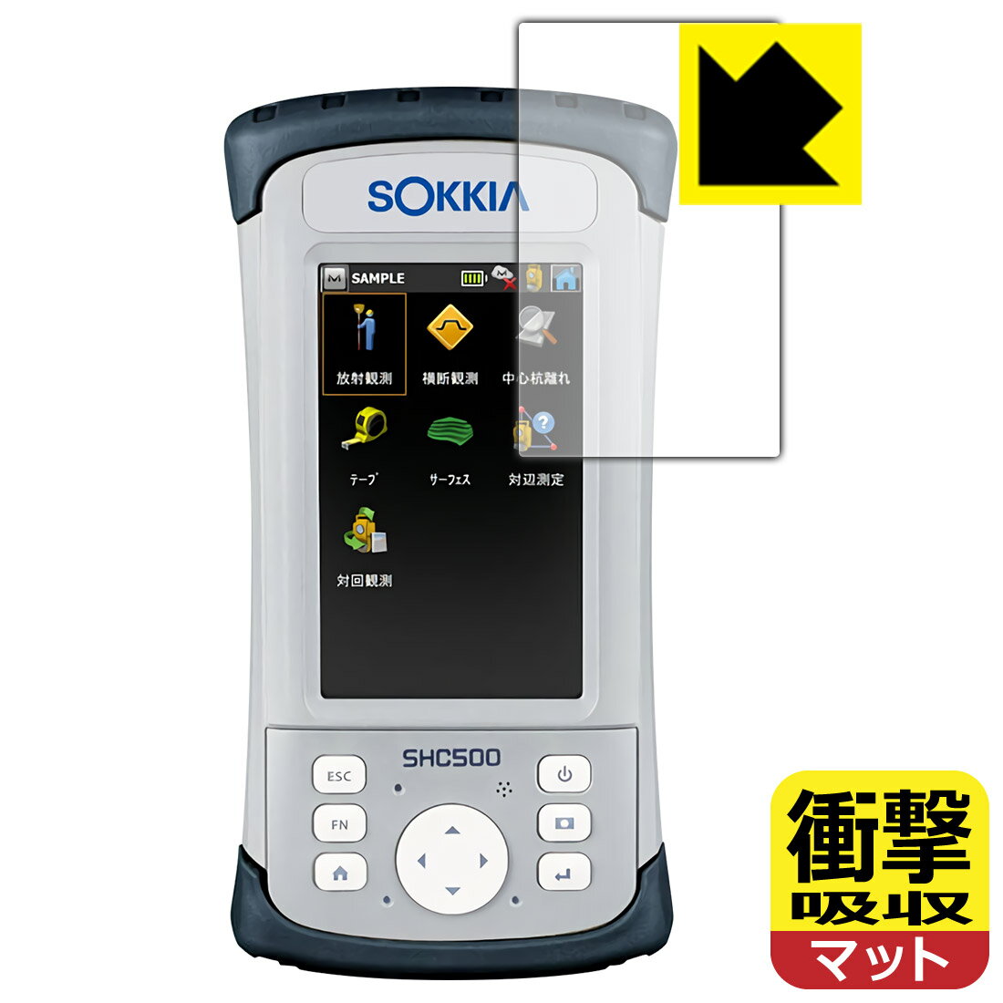 ●対応機種 : ソキア(SOKKIA) データコレクター SHC500 用の商品です。●内容量 : 1枚●特殊素材の衝撃吸収層が外部からの衝撃を吸収し、機器へのダメージをやわらげます。●安心の国産素材を使用。日本国内の自社工場で製造し出荷し...
