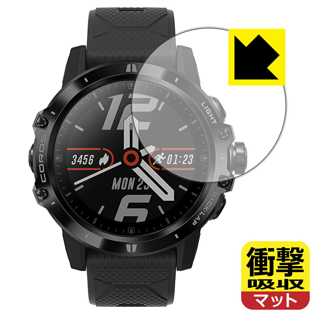 ●対応機種 : COROS VERTIX GPS Adventure Watch●内容量 : 1枚●特殊素材の衝撃吸収層が外部からの衝撃を吸収し、機器へのダメージをやわらげます。●安心の国産素材を使用。日本国内の自社工場で製造し出荷していま...