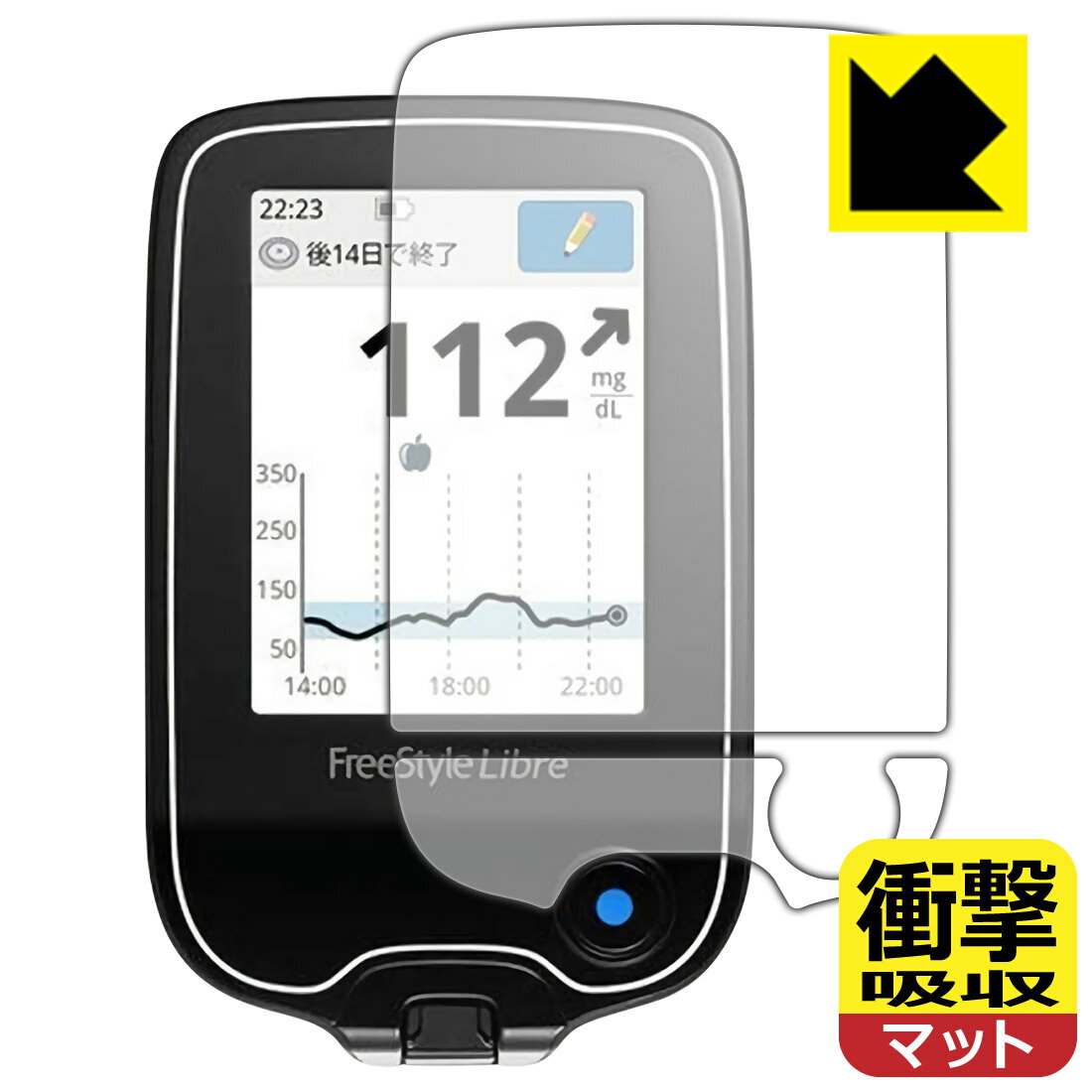 対応機種●対応機種 : アボット FreeStyleリブレ Reader / FreeStyleリブレ 2 Reader専用の保護フィルムです。機器本体ではありません。●製品内容 : 液晶用フィルム1枚・クリーニングワイプ1個●※この機器は...