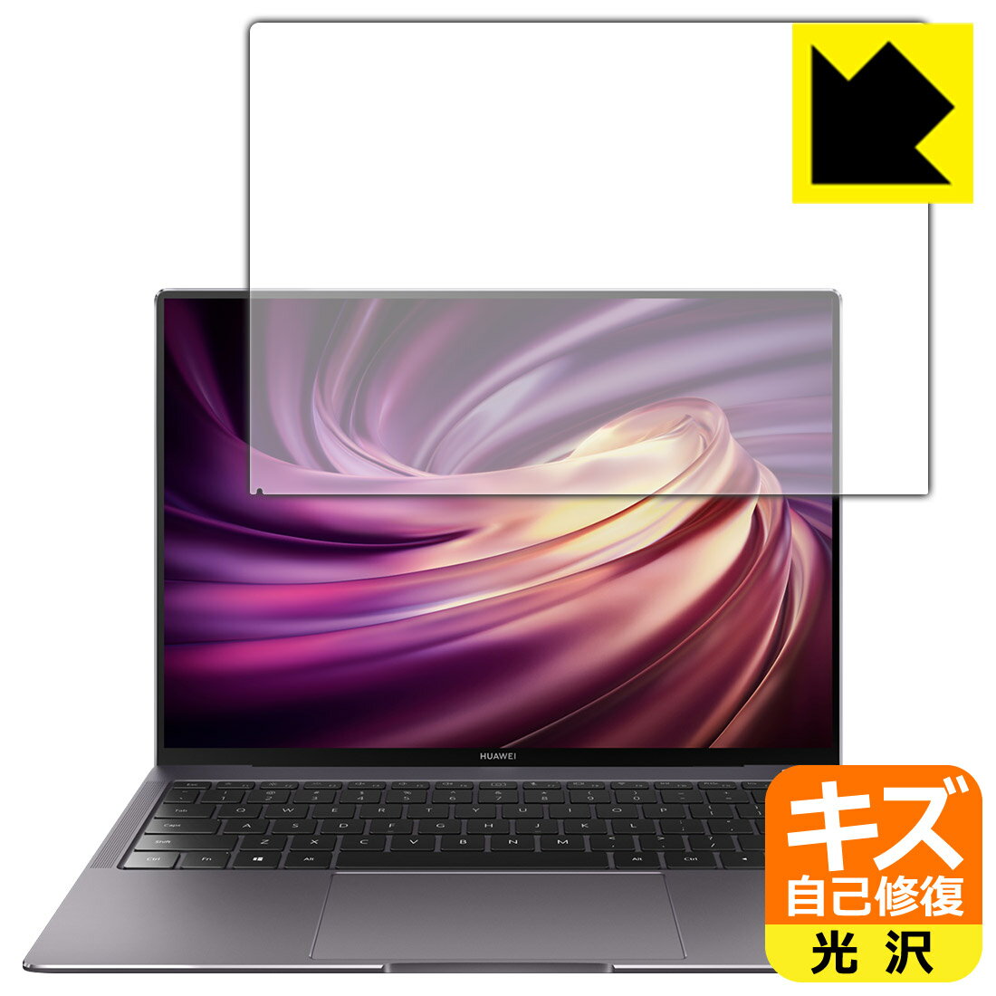 ●対応機種 : HUAWEI MateBook X Pro 2020●製品内容 : 液晶用1枚●特殊なキズ自己修復層が細かなキズを修復！キズがついても時間が経つと自然に直ります。●安心の国産素材を使用。日本国内の自社工場で製造し出荷していま...