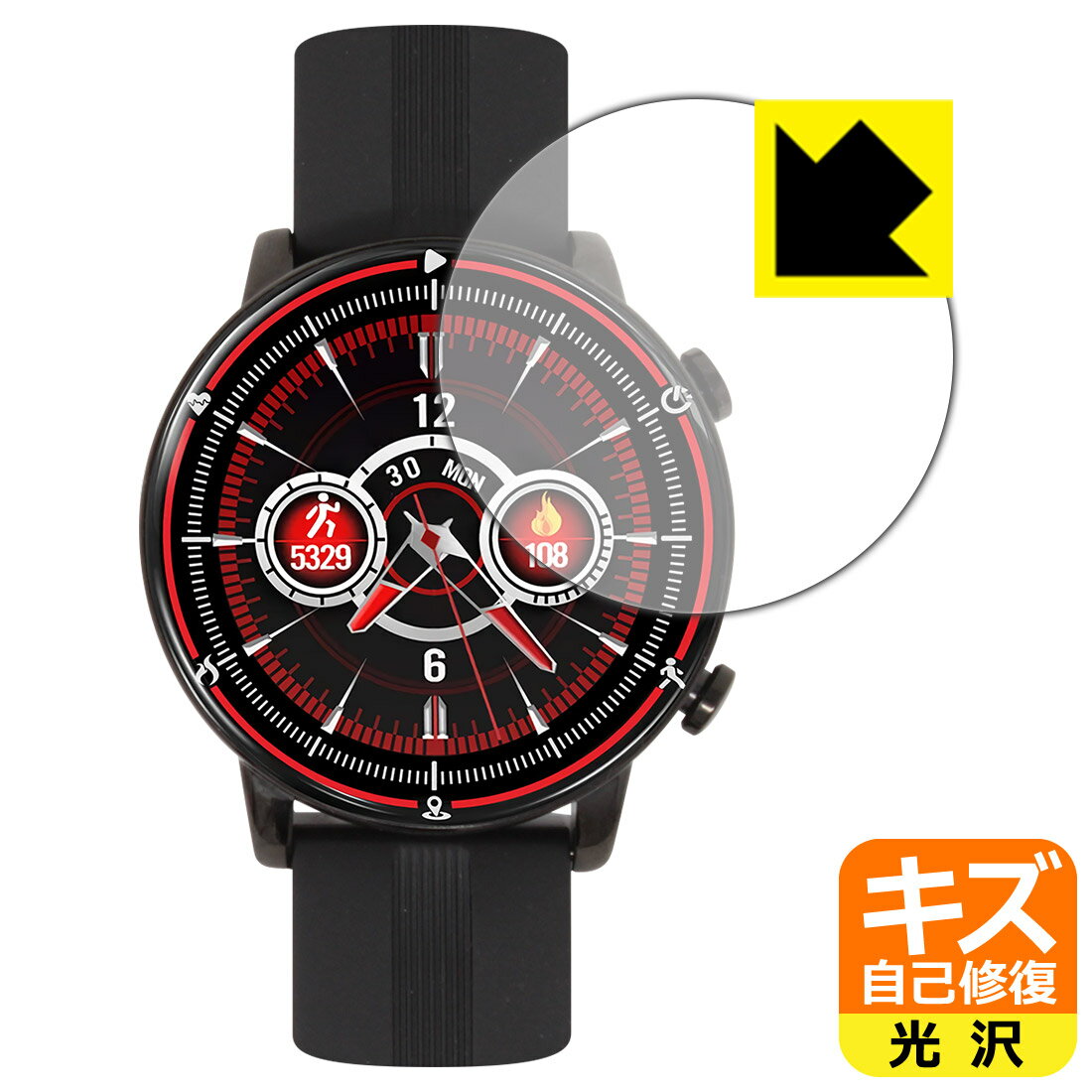 ●対応機種 : Semiro スマートウォッチ NY18●内容量 : 1枚●※この機器は周辺部が曲面となったラウンド仕様のため、保護フィルムを端まで貼ることができません。(表示部分はカバーしています)　　※画面の端まで保護したい方は、「Fl...