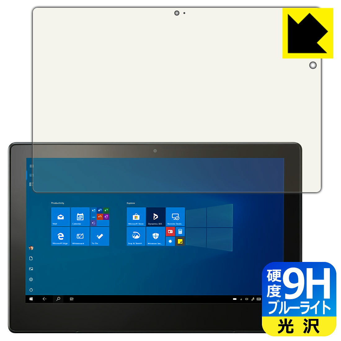 ●対応機種 : NEC タブレットPC VersaPro/VersaPro J タイプVS＜VS-7＞ (VKT12/SG-7、VKA10/SG-7、VKR16/SG-7、VJT12/SG-7、VRT12/SG-7、VR112/SG-7、V...