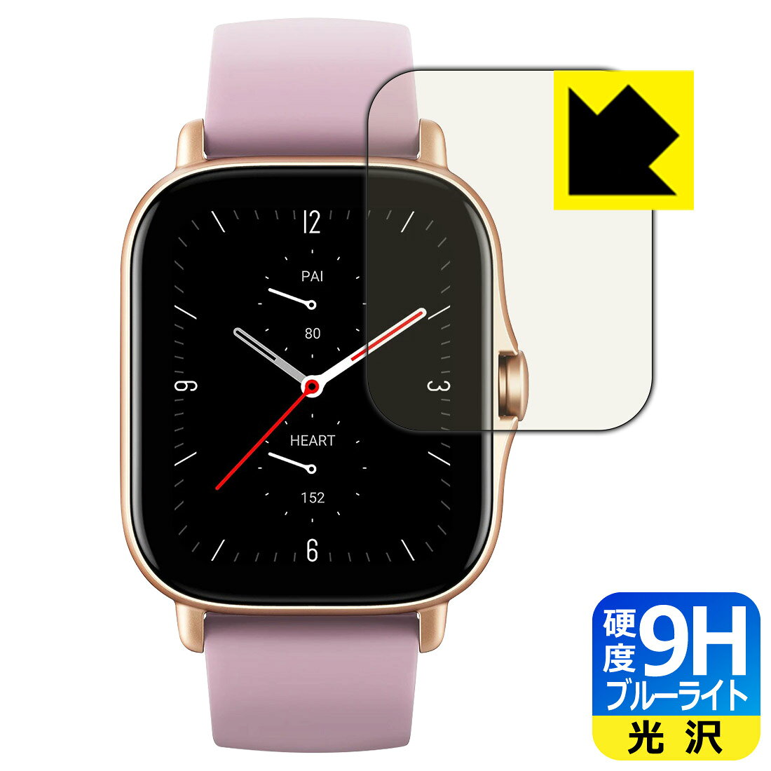 ●対応機種 : Huami Amazfit GTS 2e●内容量 : 1枚●※この機器は周辺部が曲面となったラウンド仕様のため、保護フィルムを端まで貼ることができません。(表示部分はカバーしています)　　※画面の端まで保護したい方は、「Fl...