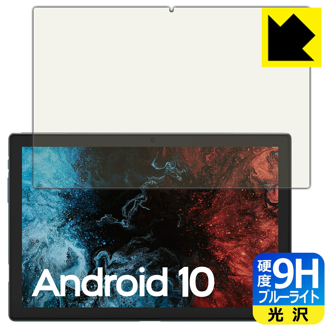 ●対応機種 : VASTKING KingPad K10 / K10 Pro●内容量 : 1枚●※この機器は周辺部が曲面となったラウンド仕様のため、保護フィルムを端まで貼ることができません。(表示部分はカバーしています)●表面硬度9HのPE...