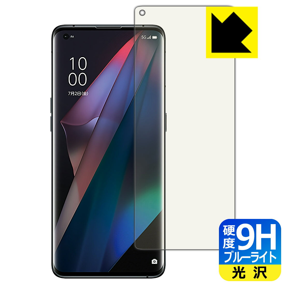 ●対応機種 : OPPO Find X3 Pro (au OPG03 / CPH2173) / OPPO Find X3●内容量 : 1枚　　※画面での指紋認証に対応しています。●※この機器は周辺部が曲面となったラウンド仕様のため、保護フィ...