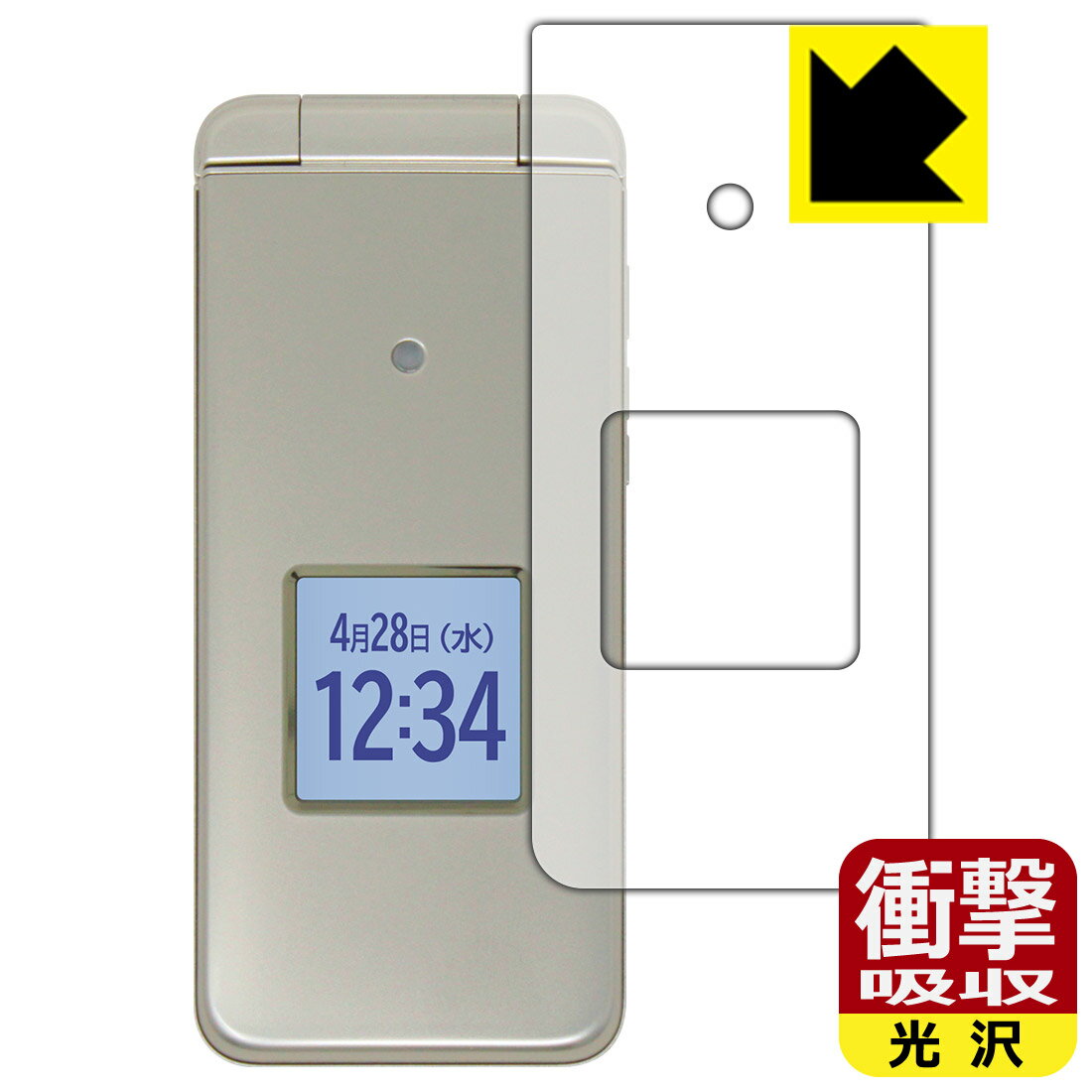 ●対応機種 : 京セラ かんたんケータイ KYF41 (au) / かんたんケータイ ライト KYF43 (au)●製品内容 : 表面用1枚●※この機器は周辺部が曲面となったラウンド仕様のため、保護フィルムを端まで貼ることができません。●特...