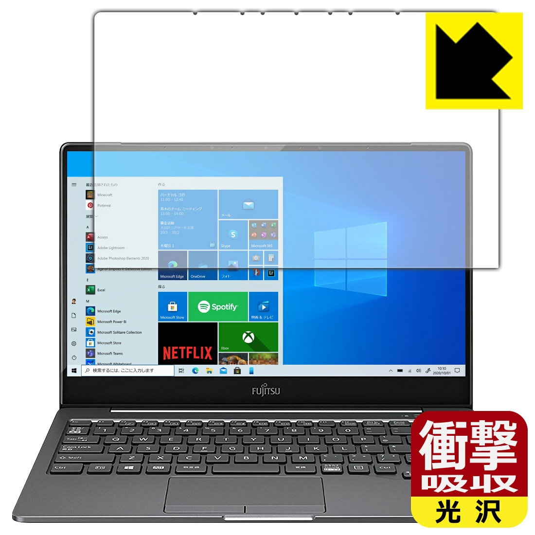 ●対応機種 : 富士通 LIFEBOOK CHシリーズ CH90/E3 (FMVC90E3S / FMVC90E3K), WC2/E3 (FMVWE3C25S)●製品内容 : 液晶用1枚●特殊素材の衝撃吸収層が外部からの衝撃を吸収し、機器へ...