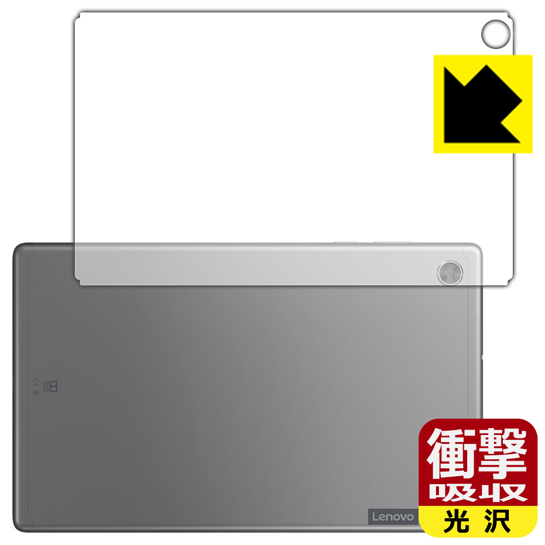 ●対応機種 : Lenovo Tab M10 HD (2nd Gen) (ZA6W0022JP / ZA6W0003JP / ZA6W0126JP / ZA6V0168JP / ZA6W0116JP / ZA6V0072JP / ZA6W0...