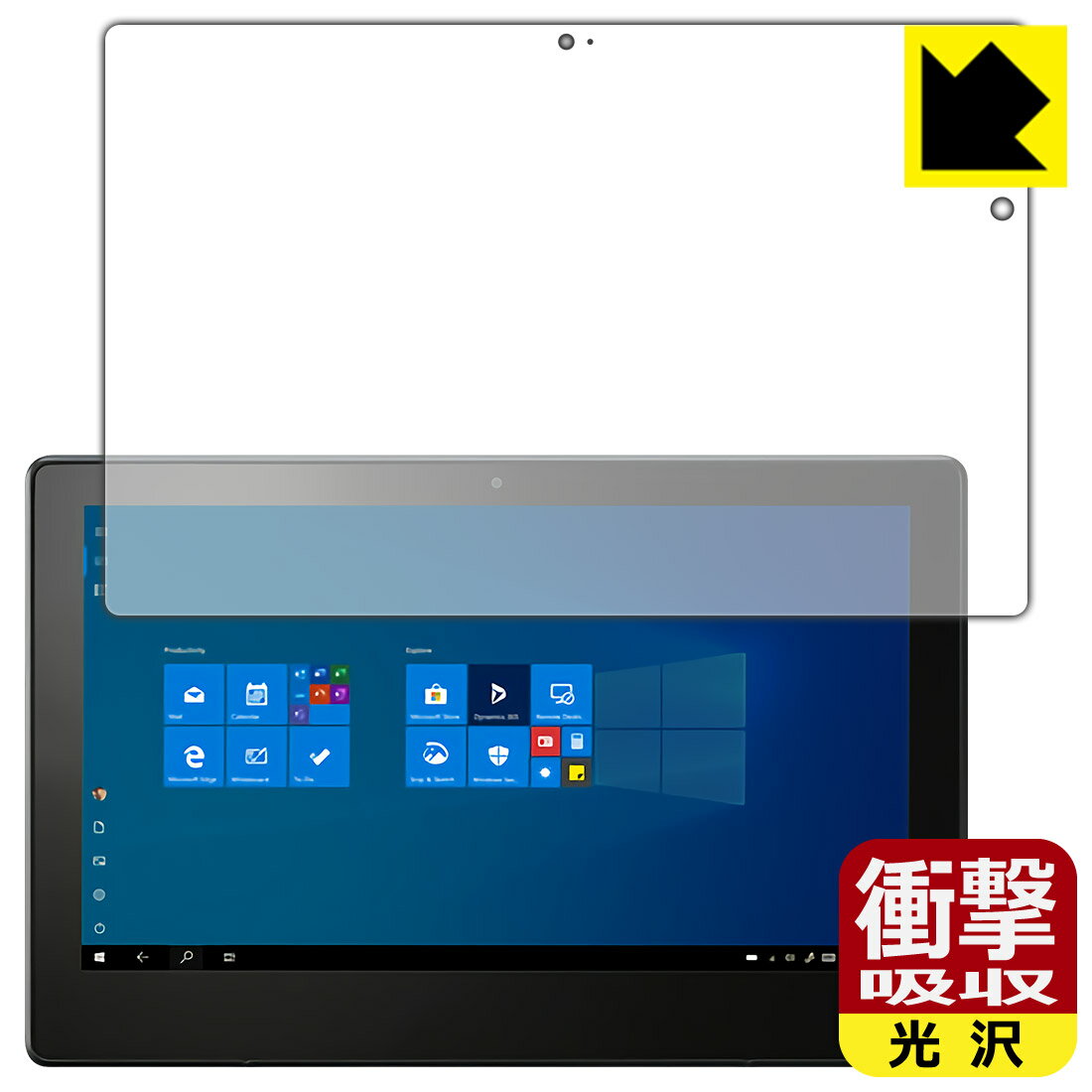 ●対応機種 : NEC タブレットPC VersaPro/VersaPro J タイプVS＜VS-7＞ (VKT12/SG-7、VKA10/SG-7、VKR16/SG-7、VJT12/SG-7、VRT12/SG-7、VR112/SG-7、V...