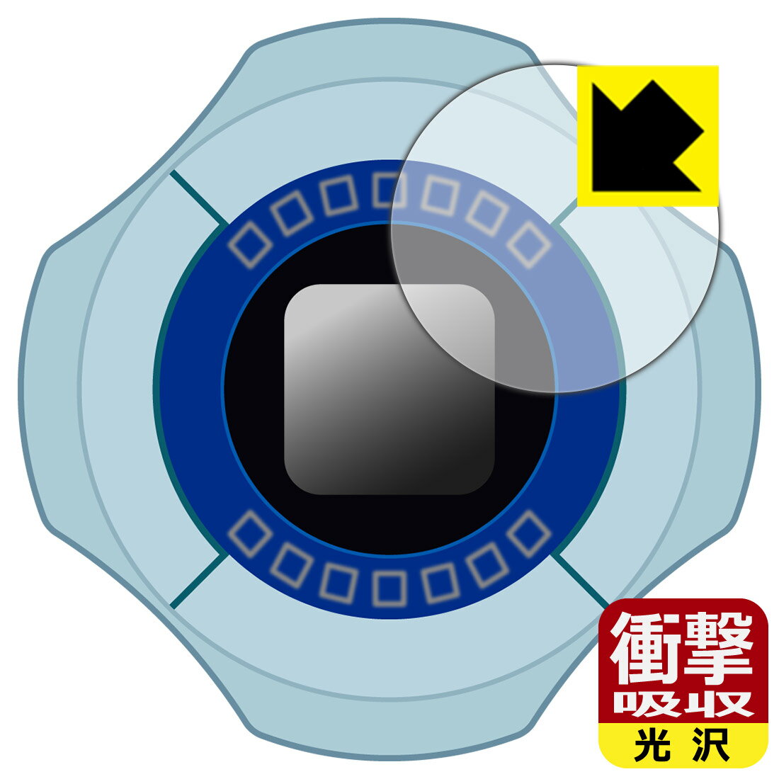 ●対応機種 : バンダイ デジモンアドベンチャー： デジヴァイス： 用の商品です。●内容量 : 1枚●※このページに記載されている会社名や製品名、対応機種名などは各社の商標、または登録商標です。●特殊素材の衝撃吸収層が外部からの衝撃を吸収し...