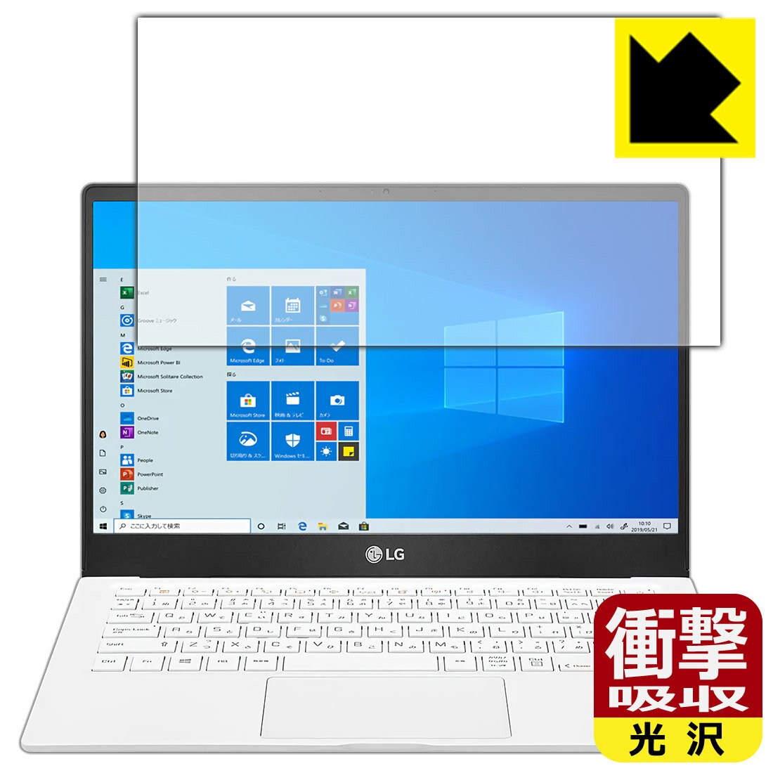 ●対応機種 : LGエレクトロニクス LG UltraPC 13.3インチ 13U70Pシリーズ (2021年モデル)●製品内容 : 液晶用1枚●特殊素材の衝撃吸収層が外部からの衝撃を吸収し、機器へのダメージをやわらげます。●安心の国産素材...