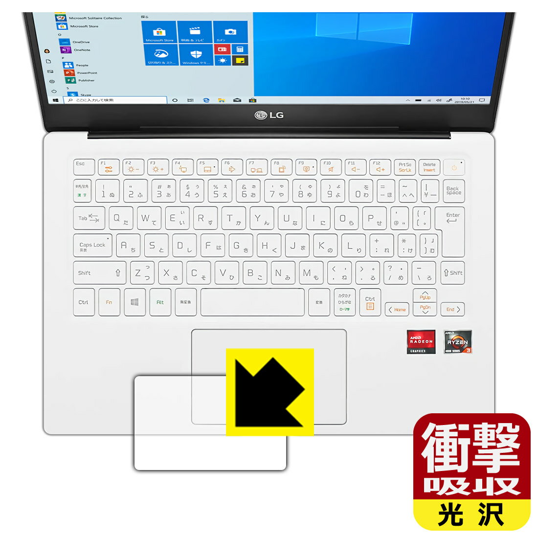 ●対応機種 : LGエレクトロニクス LG UltraPC 13.3インチ 13U70Pシリーズ (2021年モデル)●製品内容 : タッチパッド用1枚●特殊素材の衝撃吸収層が外部からの衝撃を吸収し、機器へのダメージをやわらげます。●安心の...