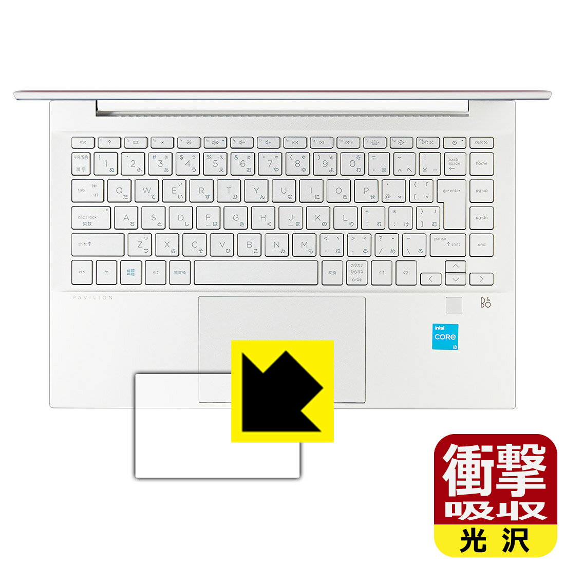 ●対応機種 : HP Pavilion 14-dv0000シリーズ / 14-dv2000シリーズ専用の商品です。●製品内容 : クリックパッド用1枚●特殊素材の衝撃吸収層が外部からの衝撃を吸収し、機器へのダメージをやわらげます。●安心の国...