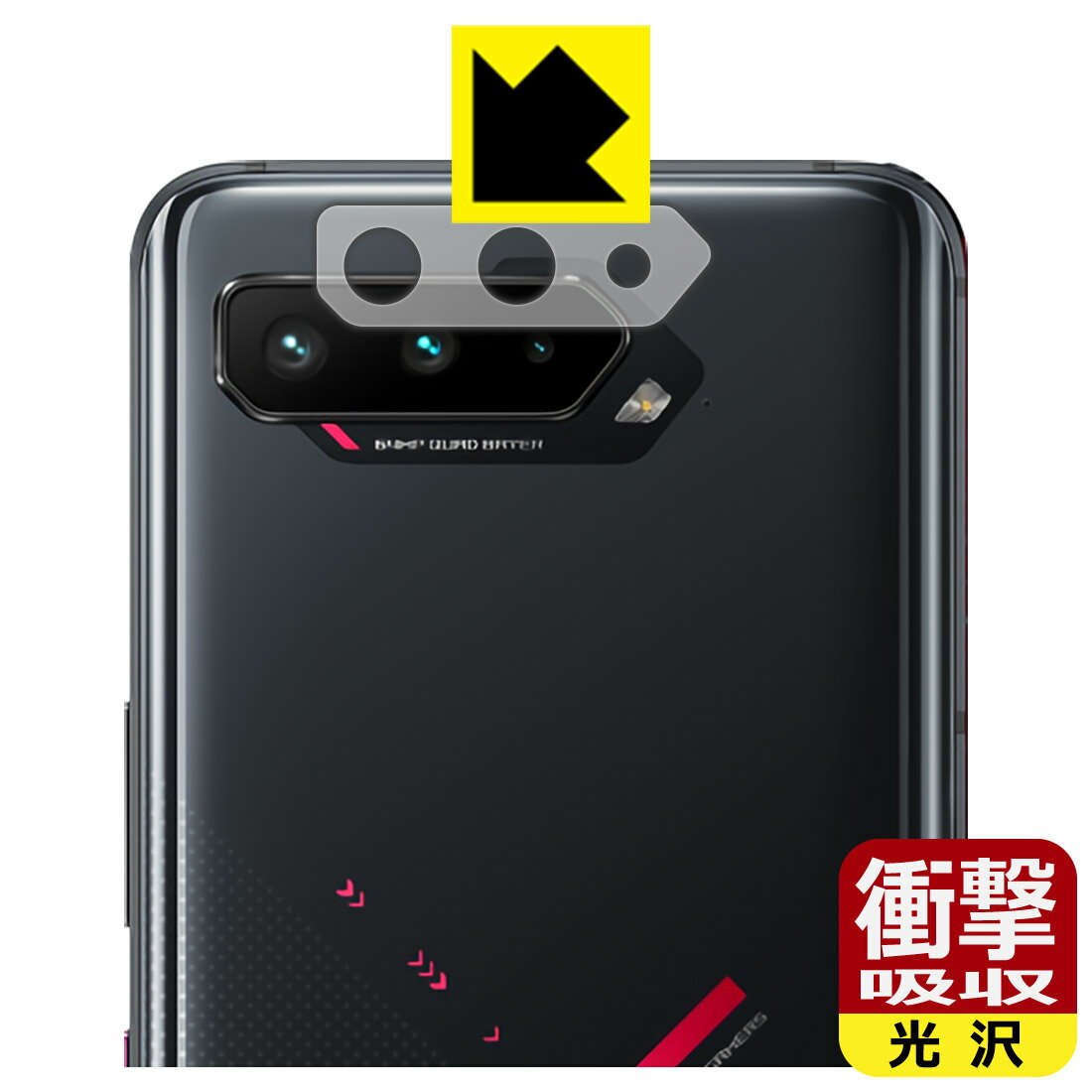 ●対応機種 : ASUS ROG Phone 5 (ZS673KS) (au) / ROG Phone 5s (ZS676KS) レンズ周辺部専用の商品です。●製品内容 : レンズ周辺部用1枚●※この機器はレンズ周辺部のコーティングが良いた...