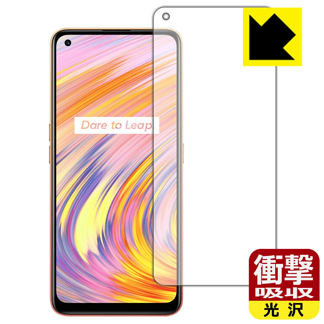 ●対応機種 : realme V15 5G●製品内容 : 前面用1枚　　※画面での指紋認証に対応しています。●※この機器は周辺部が曲面となったラウンド仕様のため、保護フィルムを端まで貼ることができません。(表示部分はほぼカバーしています)●...
