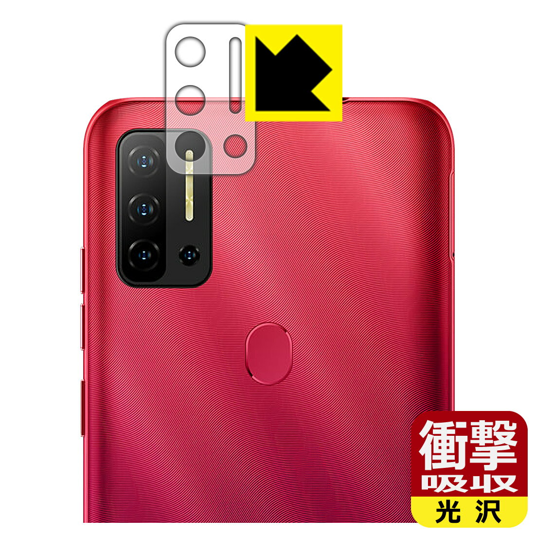 ●対応機種 : Ulefone Note 11P レンズ周辺部専用の商品です。●製品内容 : レンズ周辺部用1枚●※この機器はレンズ周辺部のコーティングが良いため、フィルムに力を加えると貼り付けた位置から動く場合がございます。簡単に戻せます...