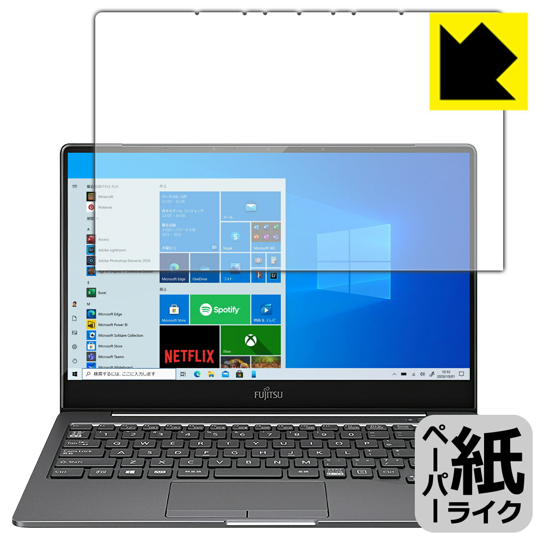 ●対応機種 : 富士通 LIFEBOOK CHシリーズ CH90/E3 (FMVC90E3S / FMVC90E3K), WC2/E3 (FMVWE3C25S)●製品内容 : 液晶用1枚●紙のような描き心地を実現する『ペーパーライク保護フィ...