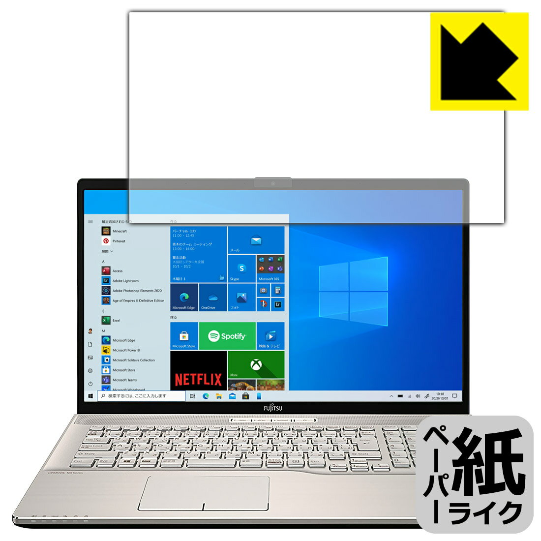 ●対応機種 : 富士通 LIFEBOOK NHシリーズ NH77/E3 (FMVN77E3G), WNB/E2 (FMVWE2NB7G)●製品内容 : 液晶用1枚●紙のような描き心地を実現する『ペーパーライク保護フィルム』です。表面はアンチ...