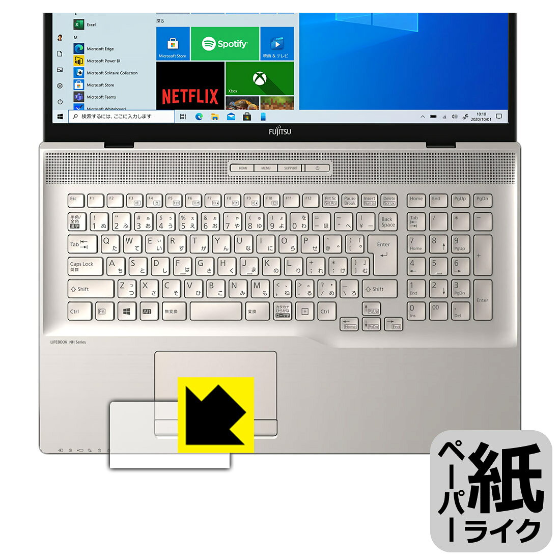 ●対応機種 : 富士通 LIFEBOOK NHシリーズ NH77/E3 (FMVN77E3G), WNB/E2 (FMVWE2NB7G)●製品内容 : タッチパッド用1枚●紙のような描き心地を実現する『ペーパーライク保護フィルム』です。表面...