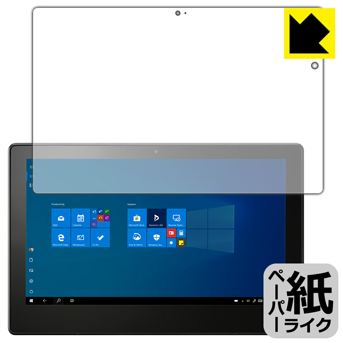 ●対応機種 : NEC タブレットPC VersaPro/VersaPro J タイプVS＜VS-7＞ (VKT12/SG-7、VKA10/SG-7、VKR16/SG-7、VJT12/SG-7、VRT12/SG-7、VR112/SG-7、V...