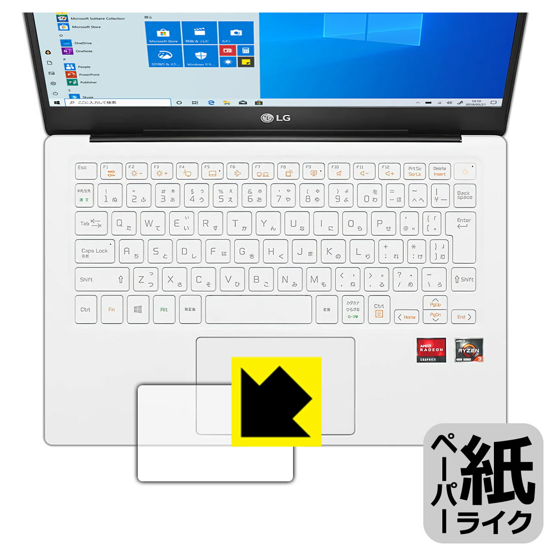 ●対応機種 : LGエレクトロニクス LG UltraPC 13.3インチ 13U70Pシリーズ (2021年モデル)●製品内容 : タッチパッド用1枚●紙のような描き心地を実現する『ペーパーライク保護フィルム』です。表面はアンチグレア(反...