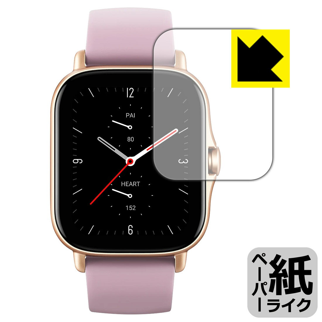 ●対応機種 : Huami Amazfit GTS 2e●内容量 : 1枚●※この機器は周辺部が曲面となったラウンド仕様のため、保護フィルムを端まで貼ることができません。(表示部分はカバーしています)　　※画面の端まで保護したい方は、「Fl...