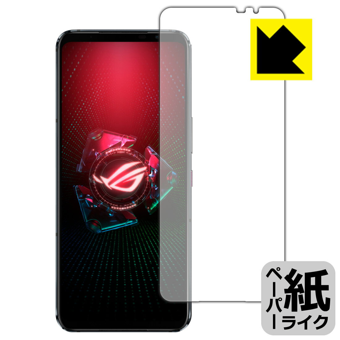 ●対応機種 : ASUS ROG Phone 5 (ZS673KS) (au) / ROG Phone 5s (ZS676KS)●製品内容 : 前面用1枚　　※画面での指紋認証に対応しています。●※この機器は周辺部が曲面となったラウンド仕様...