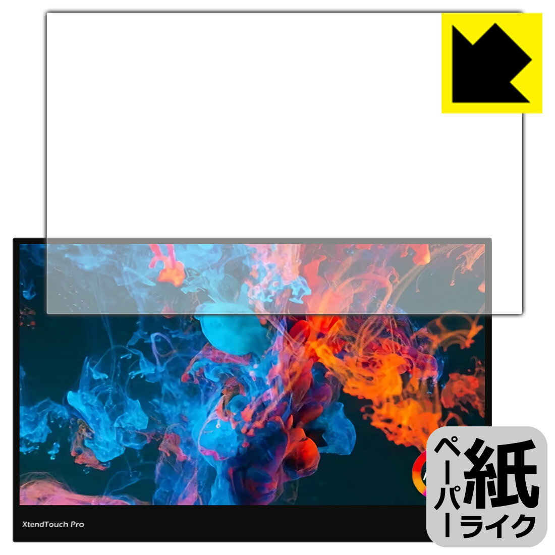 ●対応機種 : PEPPER JOBS 15.6インチ 4K AMOLEDポータブルモニター XtendTouch Pro (XT1610UO)●内容量 : 1枚●紙のような描き心地を実現する『ペーパーライク保護フィルム』です。表面はアンチ...