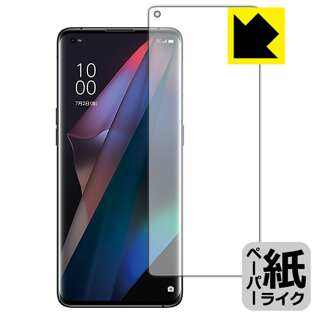 ●対応機種 : OPPO Find X3 Pro (au OPG03 / CPH2173) / OPPO Find X3●内容量 : 1枚　　※画面での指紋認証に対応しています。●※この機器は周辺部が曲面となったラウンド仕様のため、保護フィ...