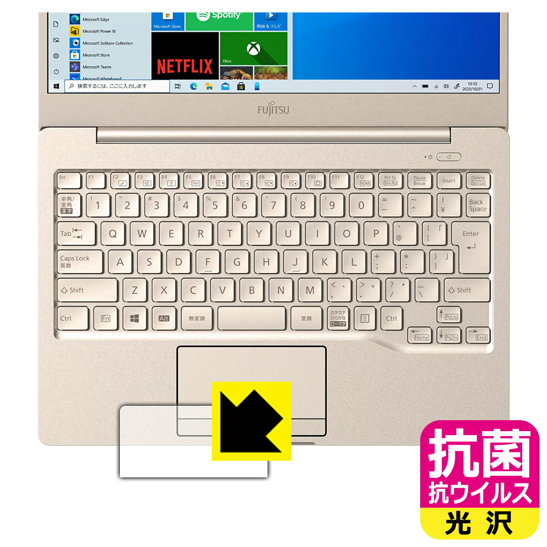 ●対応機種 : 富士通 LIFEBOOK CHシリーズ CH75/E3 (FMVC75E3G / FMVC75E3M), WC1/E3 (FMVWE3C15G)●製品内容 : タッチパッド用1枚●高い除菌性能が長期間持続！●富士フイルム H...