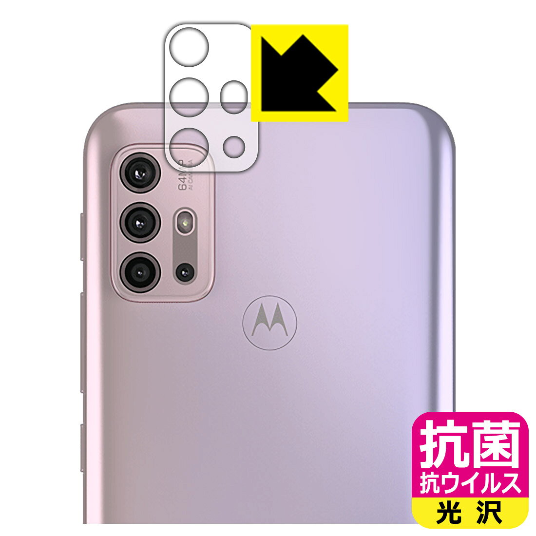●対応機種 : Motorola moto g30 レンズ周辺部専用の商品です。●製品内容 : レンズ周辺部用1枚●※この機器はレンズ周辺部のコーティングが良いため、フィルムに力を加えると貼り付けた位置から動く場合がございます。簡単に戻せま...