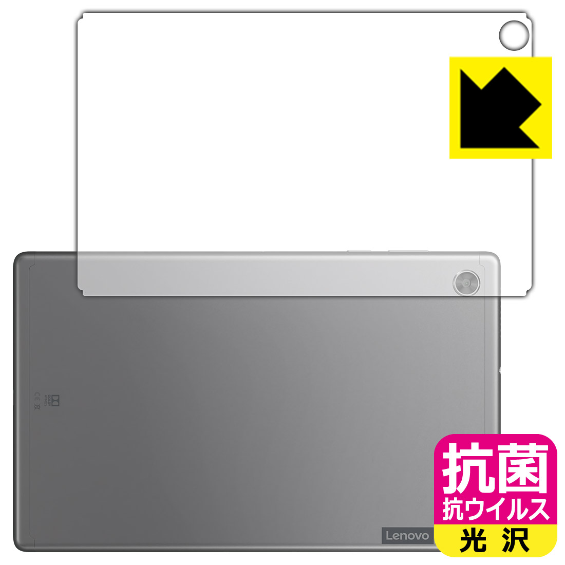 ●対応機種 : Lenovo Tab M10 HD (2nd Gen) (ZA6W0022JP / ZA6W0003JP / ZA6W0126JP / ZA6V0168JP / ZA6W0116JP / ZA6V0072JP / ZA6W0...