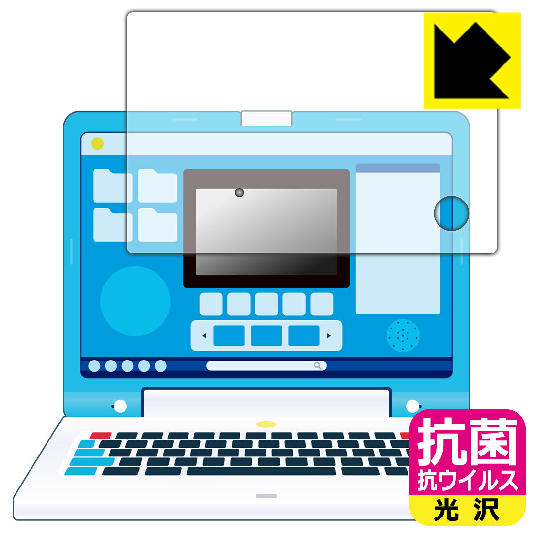 ●対応機種 : バンダイ ドラえもん ラーニングパソコン 用の商品です。　　※全面保護タイプです。(製品サイズは約247mm×約162mmです)●内容量 : 1枚●※貼り付け部分(画面部分)が柔らかいため、空気を押し出しながらゆっくり少しず...