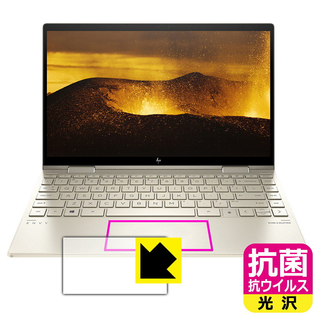 ●対応機種 : HP ENVY x360 13-bd0000シリーズ●製品内容 : クリックパッド用1枚●高い除菌性能が長期間持続！●富士フイルム Hydro Ag＋抗菌フィルム採用。日本国内の自社工場で製造し出荷しています。【ポスト投函送...