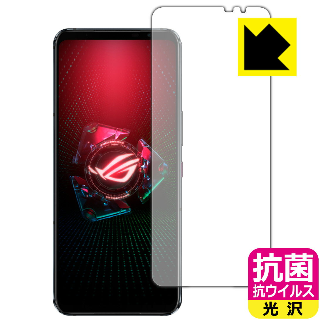 ●対応機種 : ASUS ROG Phone 5 (ZS673KS) (au) / ROG Phone 5s (ZS676KS)●製品内容 : 前面用1枚　　※画面での指紋認証に対応しています。●※この機器は周辺部が曲面となったラウンド仕様...