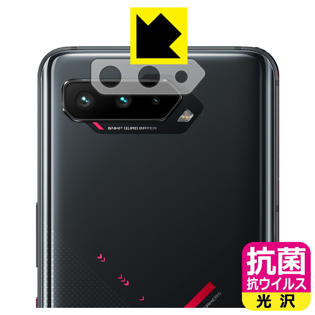 ●対応機種 : ASUS ROG Phone 5 (ZS673KS) (au) / ROG Phone 5s (ZS676KS) レンズ周辺部専用の商品です。●製品内容 : レンズ周辺部用1枚●※この機器はレンズ周辺部のコーティングが良いた...