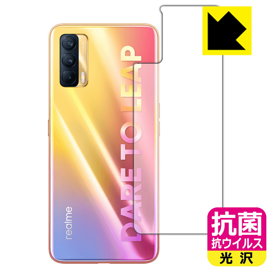 ●対応機種 : realme V15 5G●製品内容 : 背面用1枚●※この機器は周辺部が曲面となったラウンド仕様のため、保護フィルムを端まで貼ることができません。●高い除菌性能が長期間持続！●富士フイルム Hydro Ag＋抗菌フィルム採...