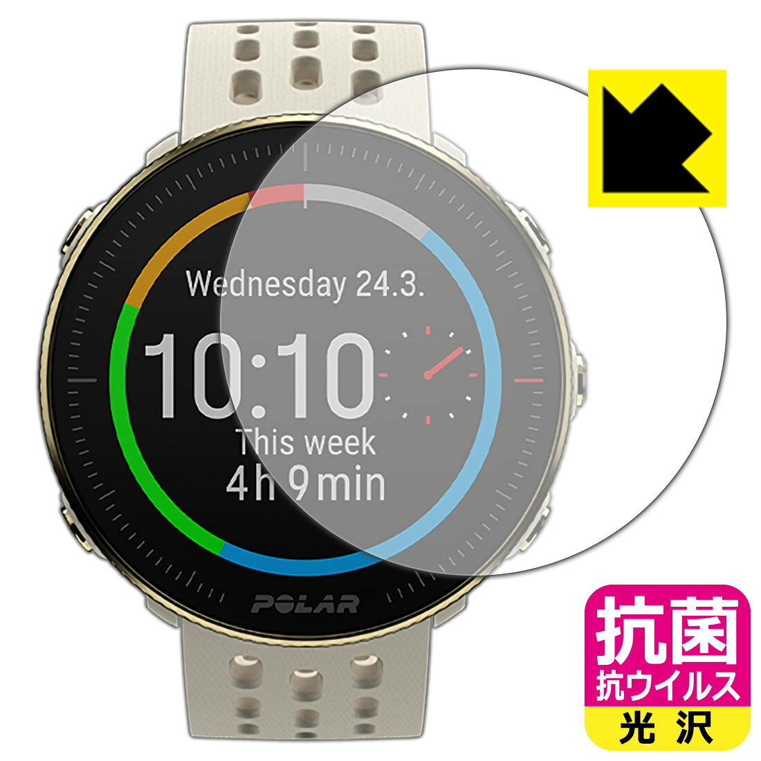 ●対応機種 : Polar Vantage M2●内容量 : 1枚●高い除菌性能が長期間持続！●富士フイルム Hydro Ag＋抗菌フィルム採用。日本国内の自社工場で製造し出荷しています。【ポスト投函送料無料】商品は【ポスト投函発送 (追跡...