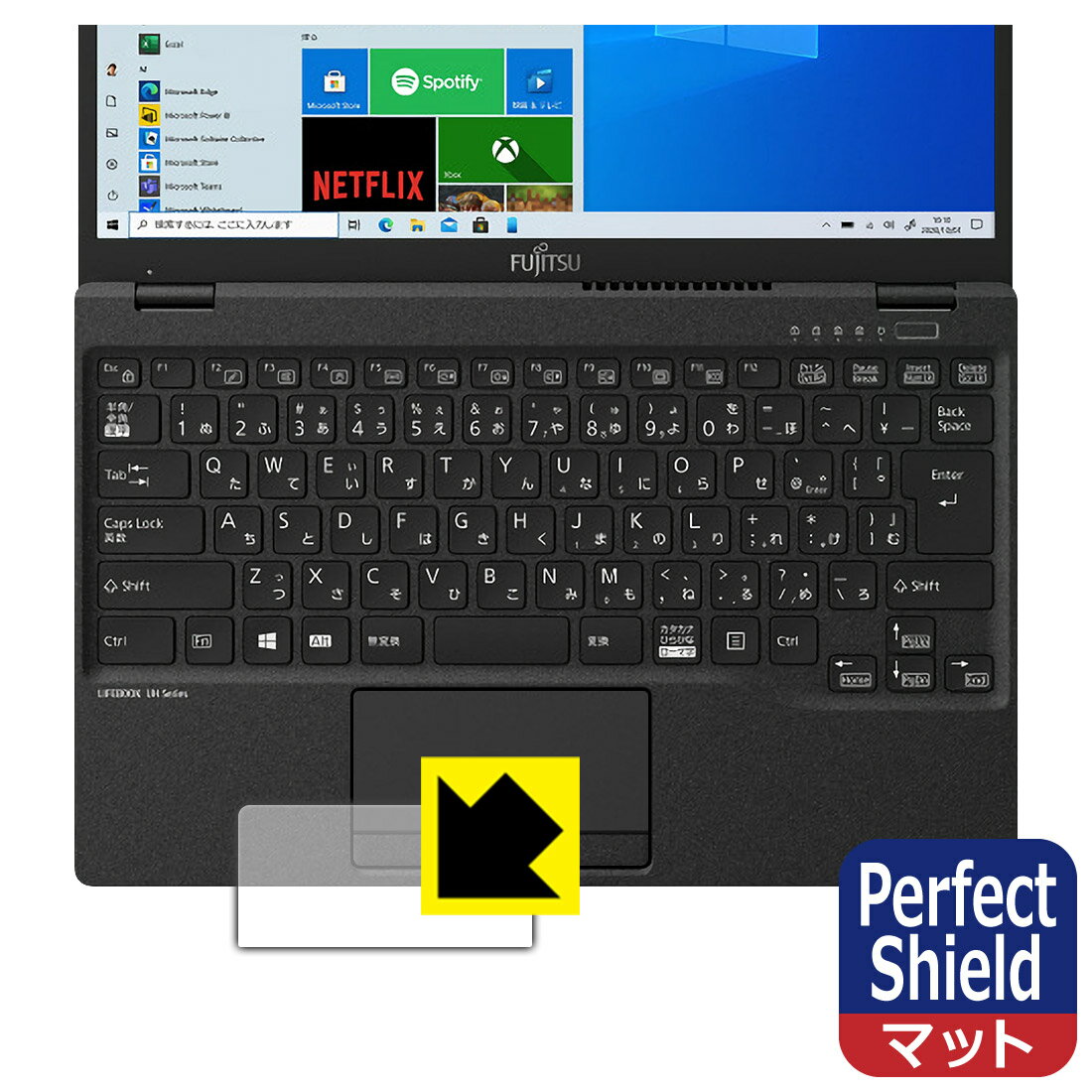 ●対応機種 : 富士通 LIFEBOOK UHシリーズ UH75/E3 (FMVU75E3B / FMVU75E3W), WUB/F1 (FMVWF1UB8 / FMVWF1UB7)●製品内容 : タッチパッド用3枚●「Perfect Sh...