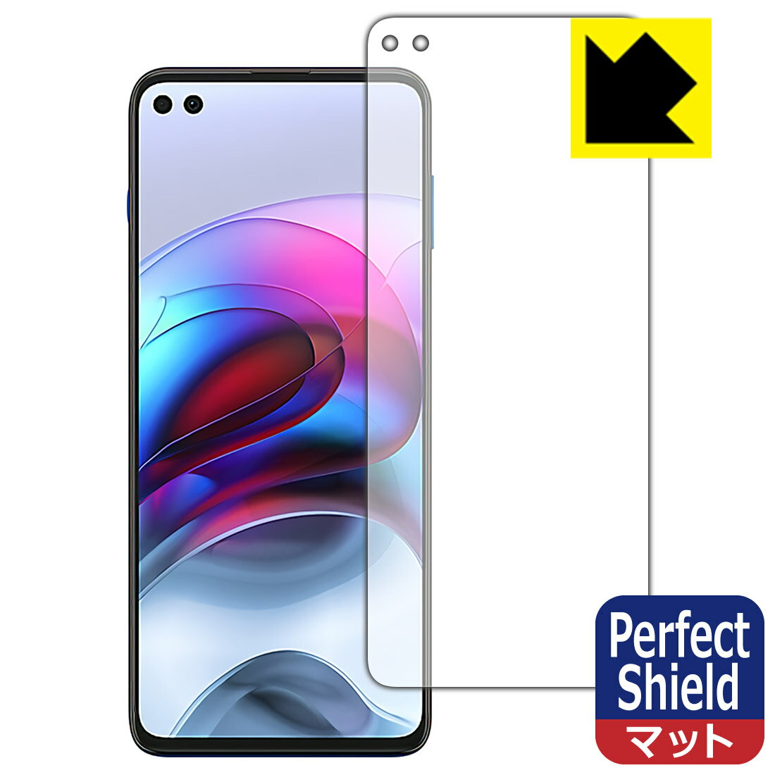 ●対応機種 : Motorola edge s●製品内容 : 前面用3枚●※この機器は周辺部が曲面となったラウンド仕様のため、保護フィルムを端まで貼ることができません。(表示部分はほぼカバーしています)●「Perfect Shield」は画...