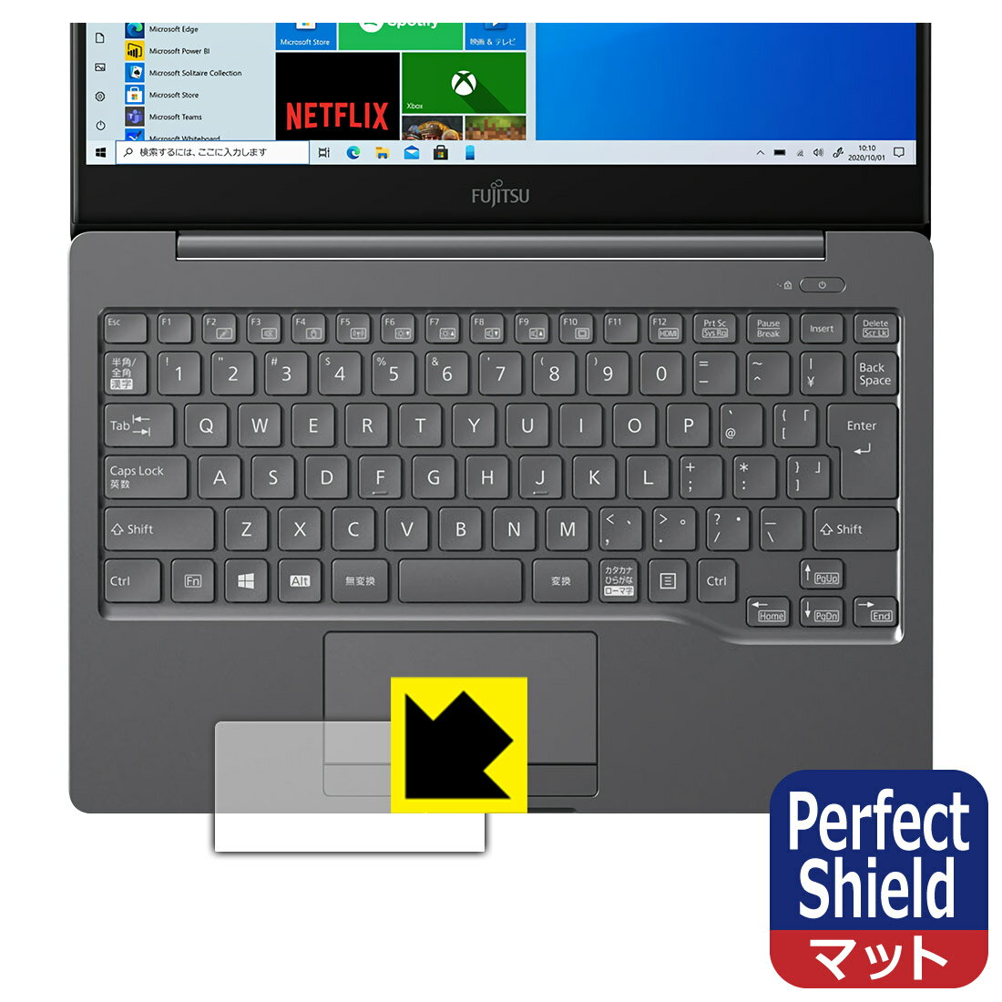 ●対応機種 : 富士通 LIFEBOOK CHシリーズ CH90/E3 (FMVC90E3S / FMVC90E3K), WC2/E3 (FMVWE3C25S)●製品内容 : タッチパッド用1枚●「Perfect Shield」は画面の反射...