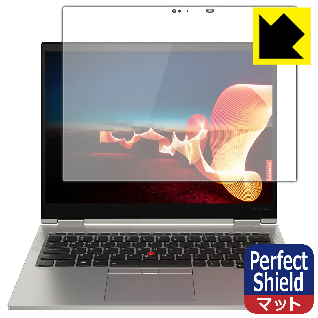 ●対応機種 : Lenovo ThinkPad X1 Titanium (Gen 1)●製品内容 : 液晶用1枚●「Perfect Shield」は画面の反射を抑え、指のすべりもなめらかな指紋や皮脂汚れがつきにくい『アンチグレアタイプ(非光...