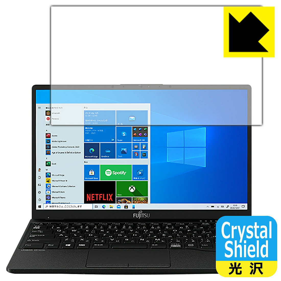 ●対応機種 : 富士通 LIFEBOOK UHシリーズ UH75/E3 (FMVU75E3B / FMVU75E3W), WUB/F1 (FMVWF1UB8 / FMVWF1UB7)●製品内容 : 液晶用3枚●「Crystal Shield...