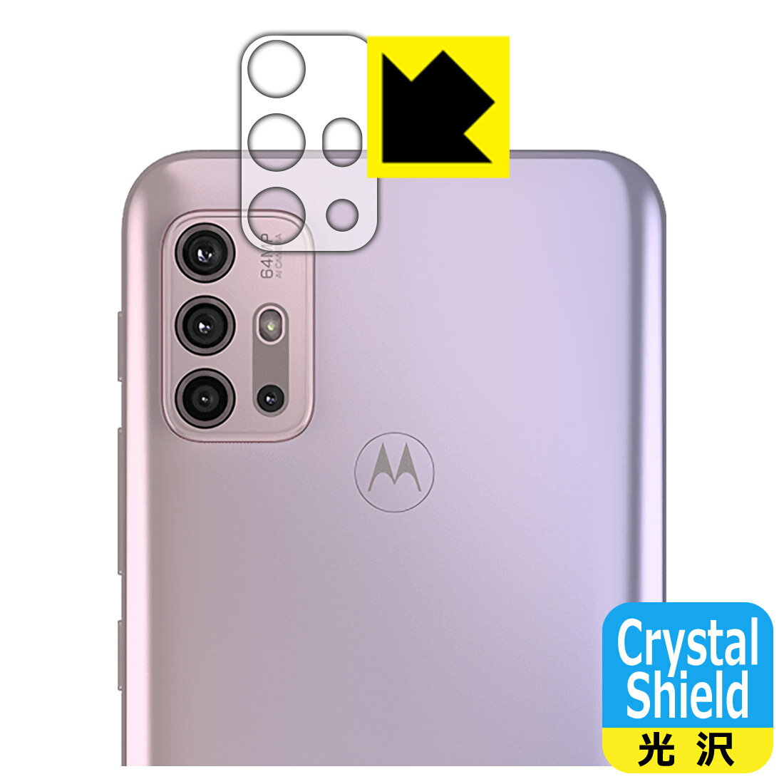 ●対応機種 : Motorola moto g30 レンズ周辺部専用の商品です。●製品内容 : レンズ周辺部用1枚●※この機器はレンズ周辺部のコーティングが良いため、フィルムに力を加えると貼り付けた位置から動く場合がございます。簡単に戻せま...