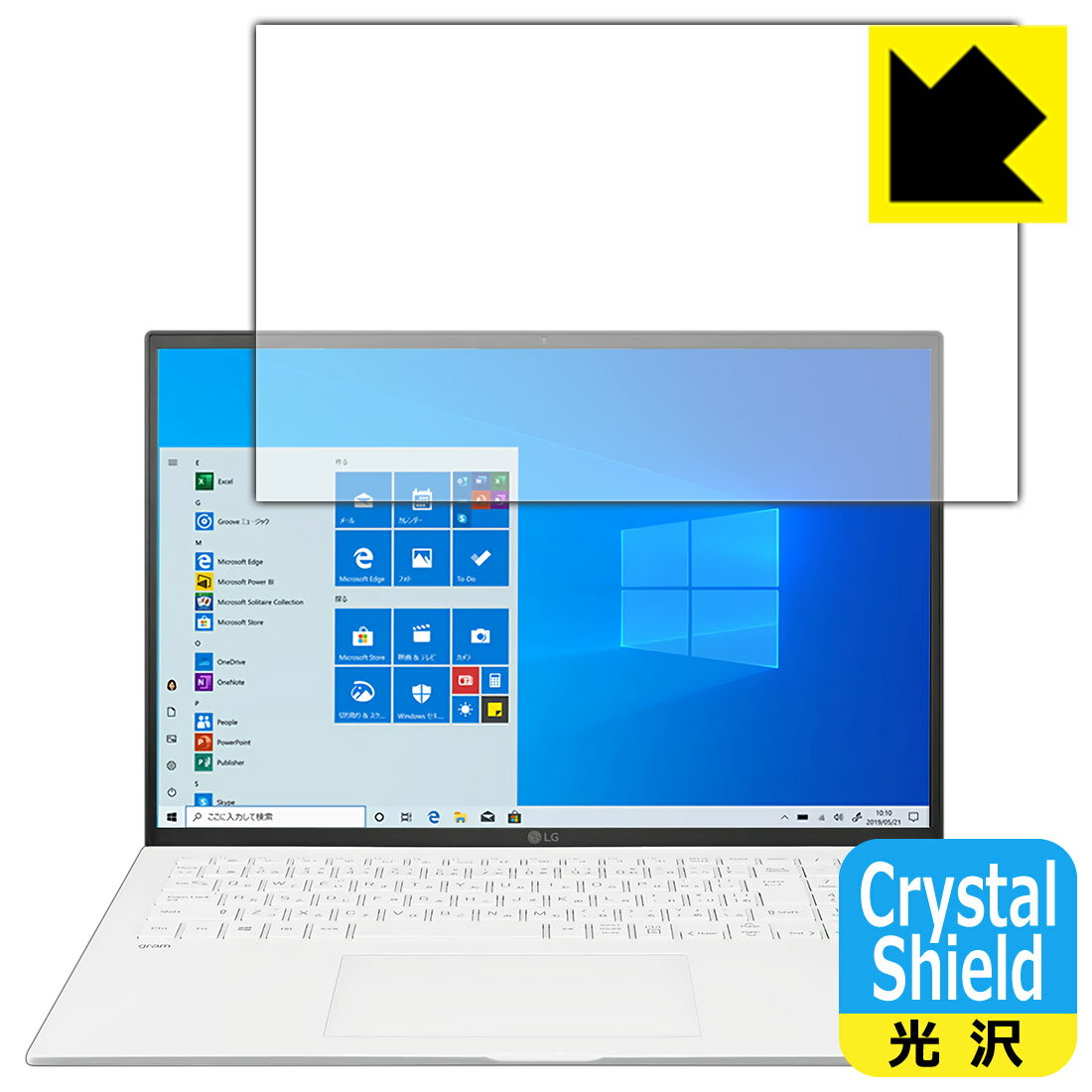 ●対応機種 : LGエレクトロニクス LG gram 16インチ 16Z90Pシリーズ (2021年モデル)●製品内容 : 液晶用1枚●「Crystal Shield」は高い透明度と光沢感で、保護フィルムを貼っていないかのようなクリア感のあ...
