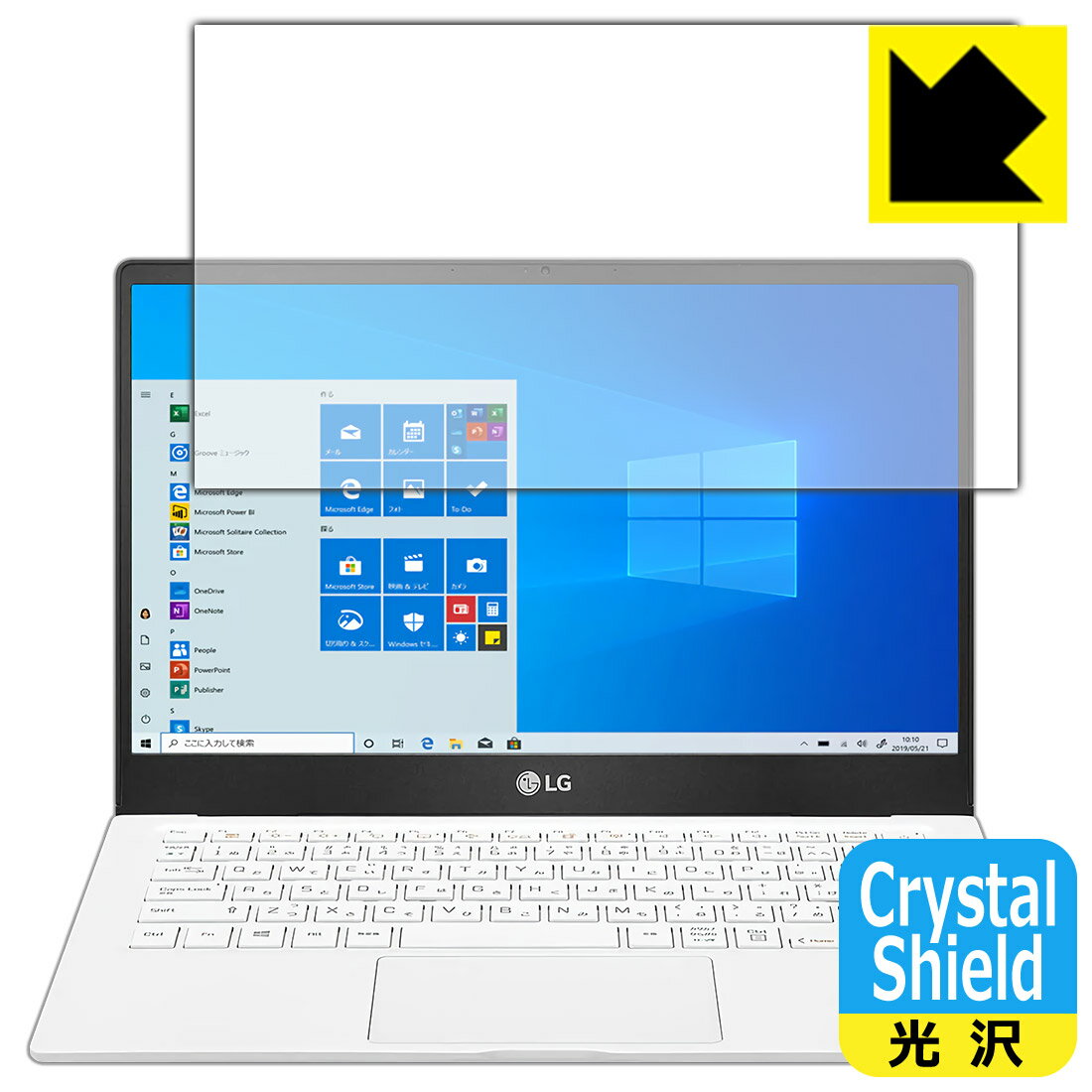 ●対応機種 : LGエレクトロニクス LG UltraPC 13.3インチ 13U70Pシリーズ (2021年モデル)●製品内容 : 液晶用1枚●「Crystal Shield」は高い透明度と光沢感で、保護フィルムを貼っていないかのようなク...