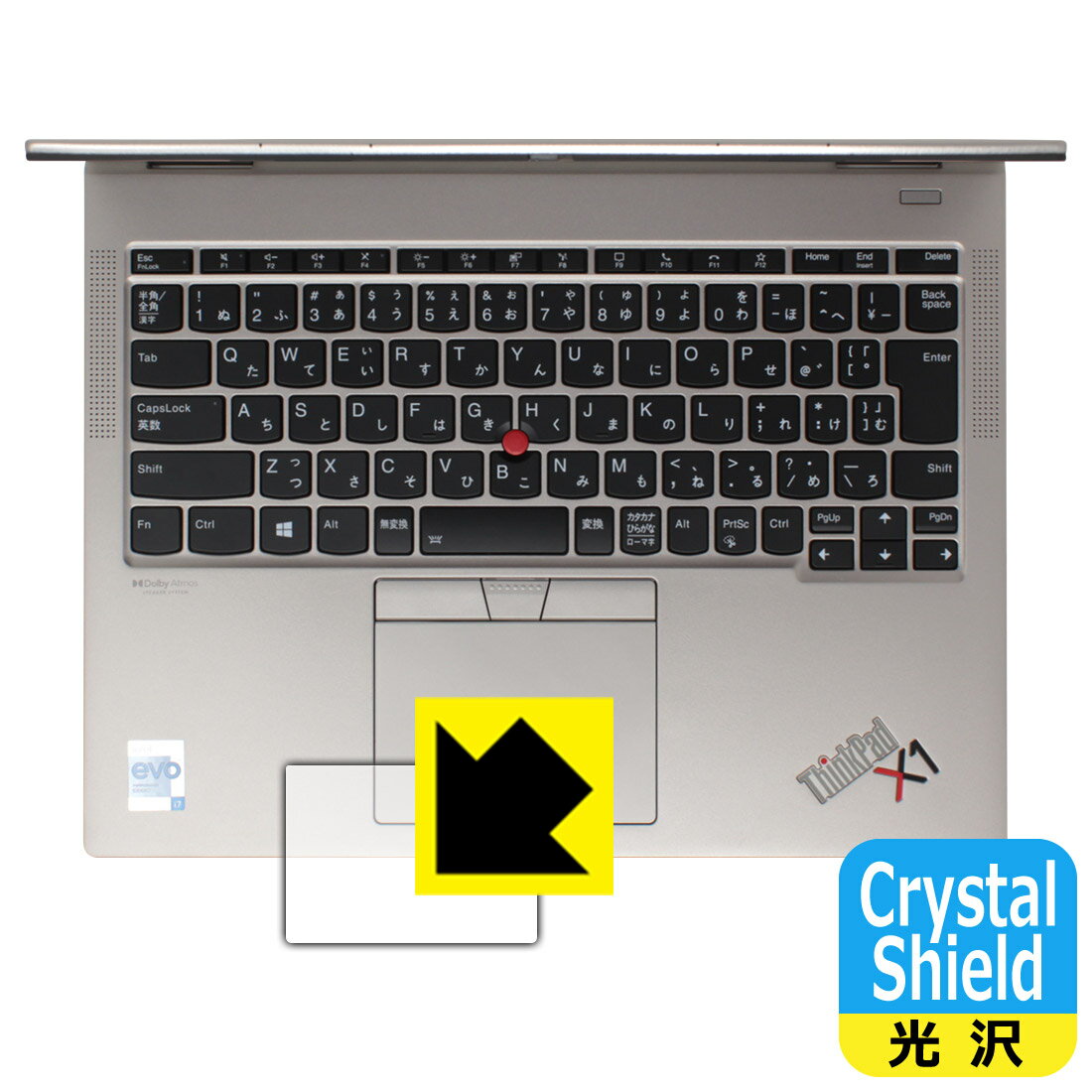 ●対応機種 : Lenovo ThinkPad X1 Titanium (Gen 1)●製品内容 : クリックパッド用1枚●「Crystal Shield」は高い透明度と光沢感で、保護フィルムを貼っていないかのようなクリア感のある『光沢タイ...