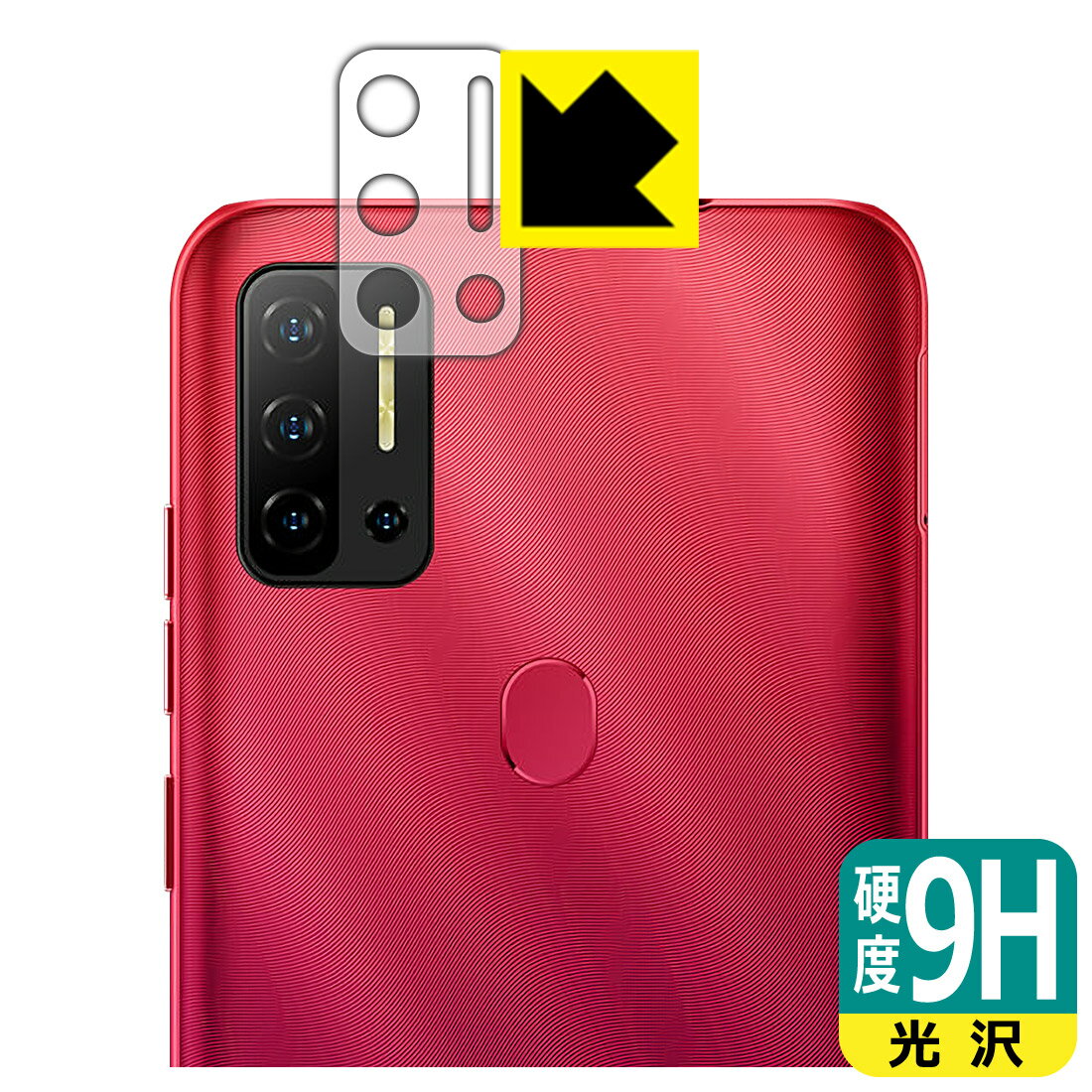 ●対応機種 : Ulefone Note 11P レンズ周辺部専用の商品です。●製品内容 : レンズ周辺部用1枚●※この機器はレンズ周辺部のコーティングが良いため、フィルムに力を加えると貼り付けた位置から動く場合がございます。簡単に戻せます...