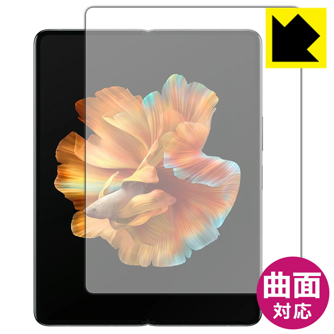 ●対応機種 : Xiaomi Mi MIX FOLD●製品内容 : メイン画面用1枚●※保護フィルムの貼り付く範囲はイメージ画像のようになります。●素材はTPU(熱可塑性ポリウレタン)を採用。一般的な保護フィルムでは貼りつかなかった曲面に対...