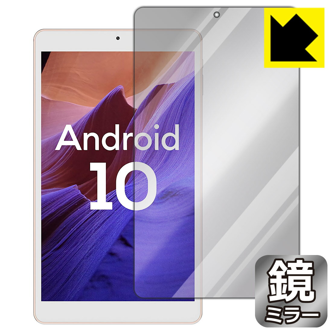 ●対応機種 : VASTKING KingPad SA8●内容量 : 1枚●画面が鏡になり、機器の画面でさりげなく身だしなみチェック！のぞき見防止にも！●安心の国産素材を使用。日本国内の自社工場で製造し出荷しています。【ポスト投函送料無料】...